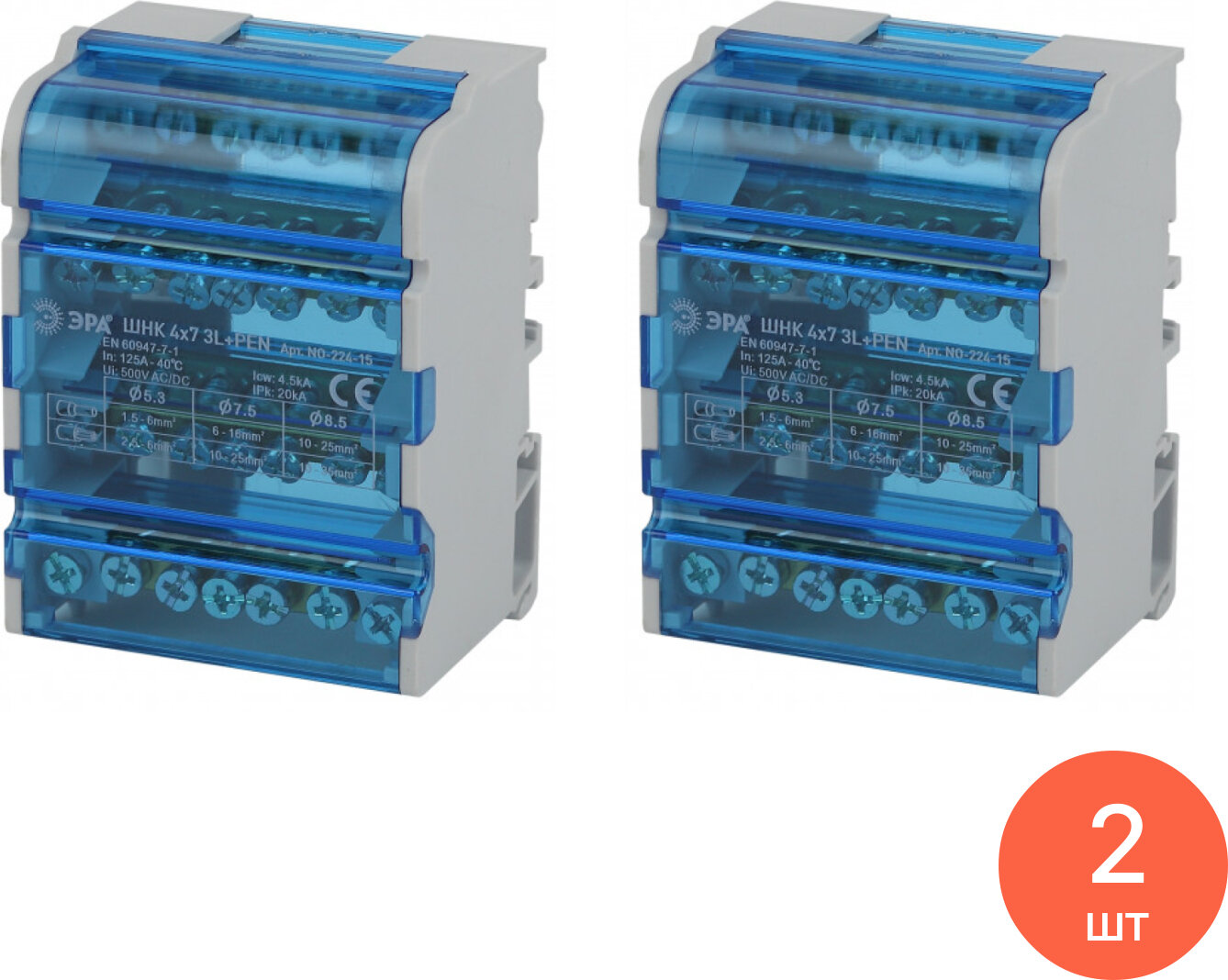 Шина ЭРА NO-224-15, ноль-земля 3L+PEN в корпусе кросс-модуль ШНК 4х7, DIN-рейка латунь, 100А, Б0043933 / соединитель проводов (комплект из 2 шт)