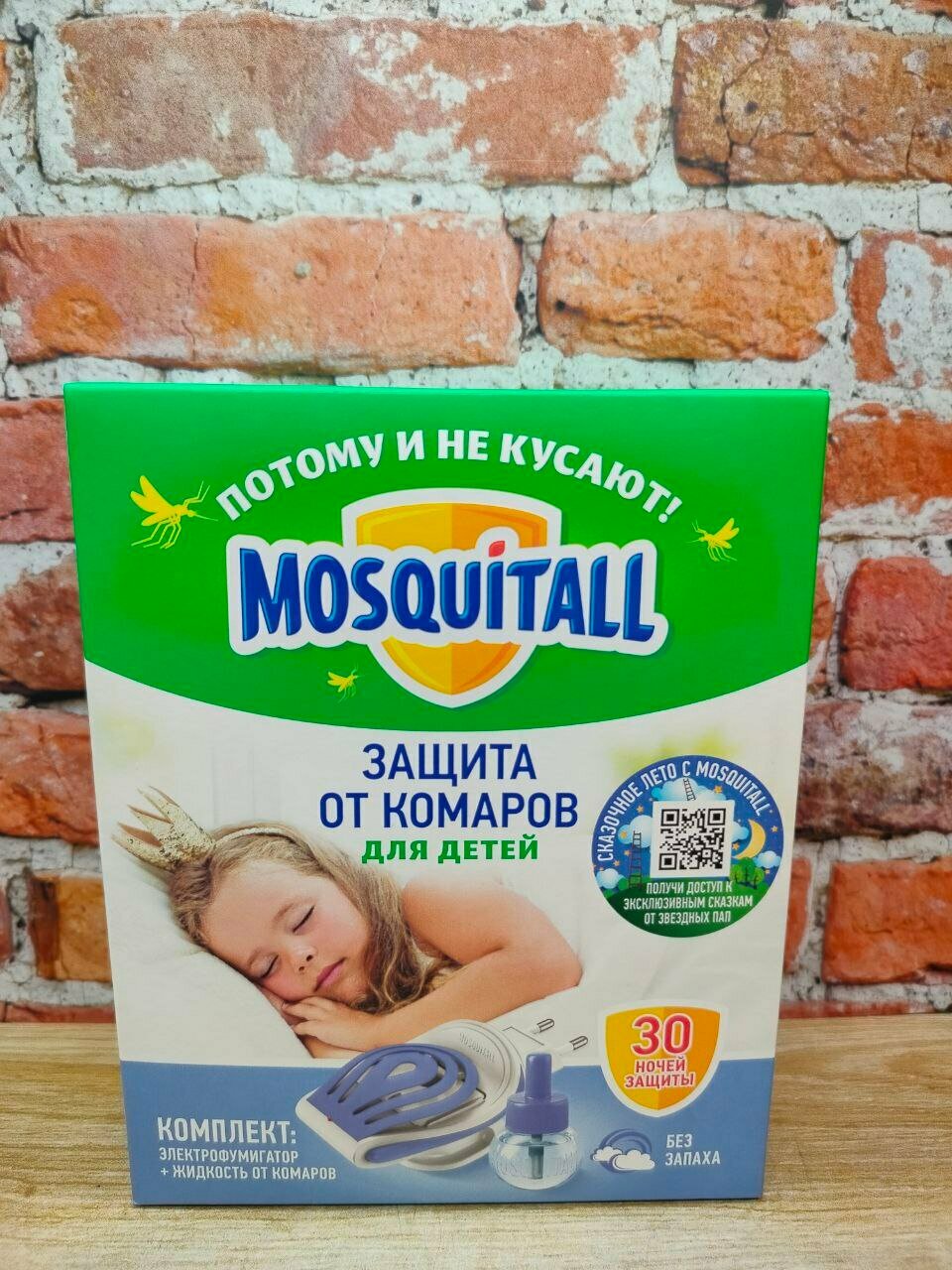 Mosquitall Нежная защита Комплект Электрофумигатор + жидкость инсектицидная от комаров 30 мл 30 ночей