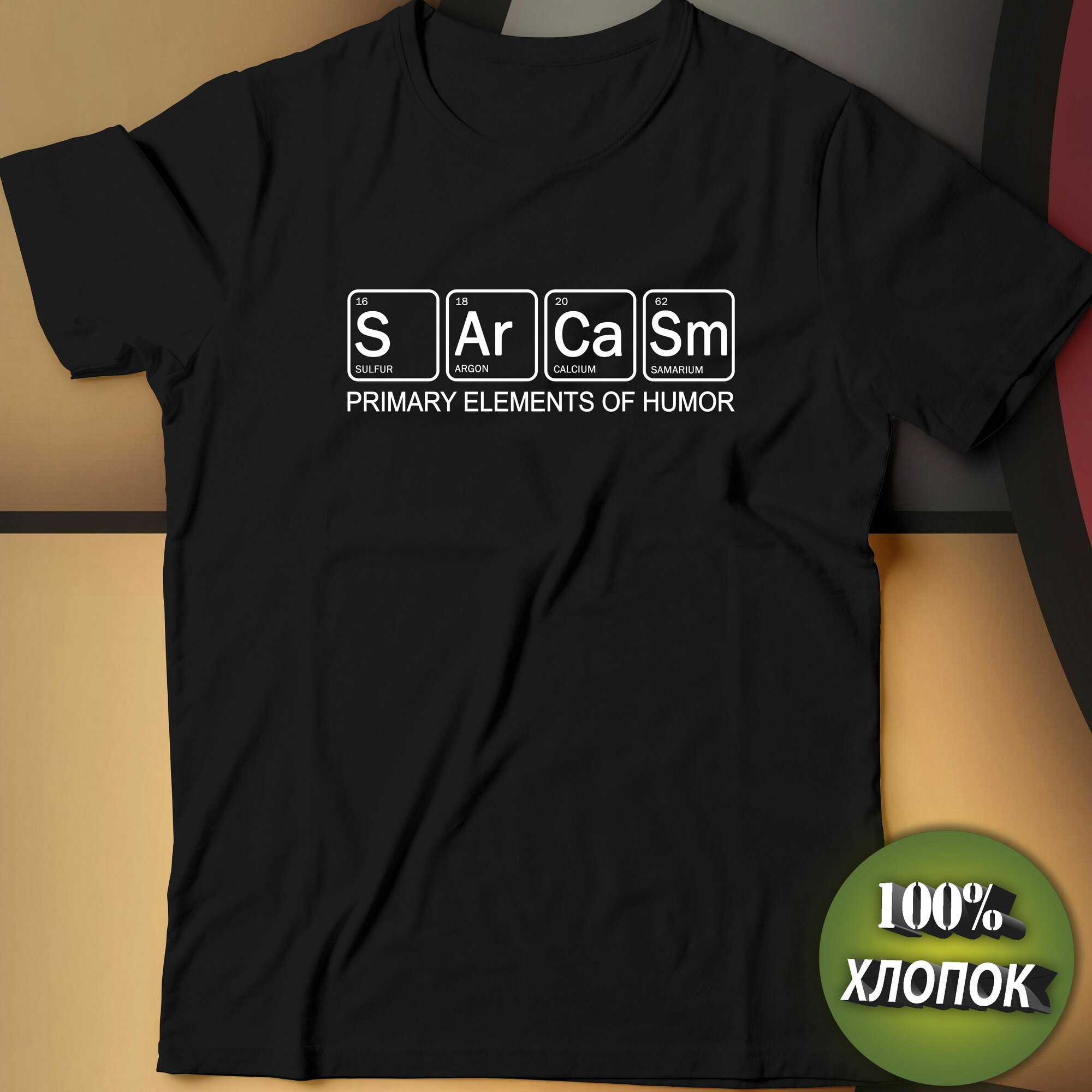 Джерси хоккейное STREET PRINT Базовая коллекция