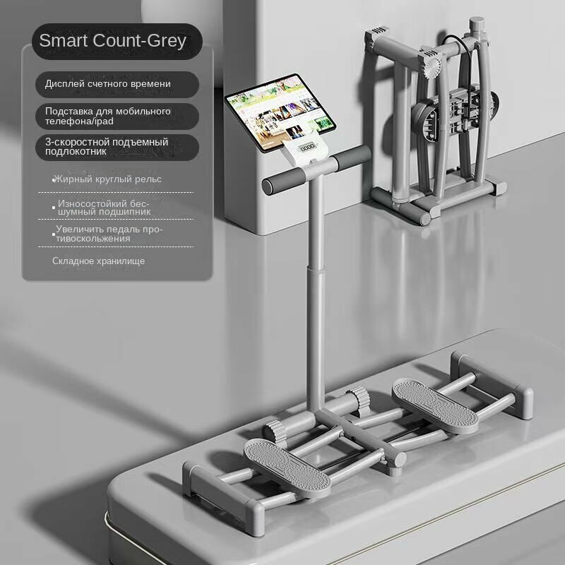 Складной тренажер для бедер и таза с ручками | Укрепление мышц дома