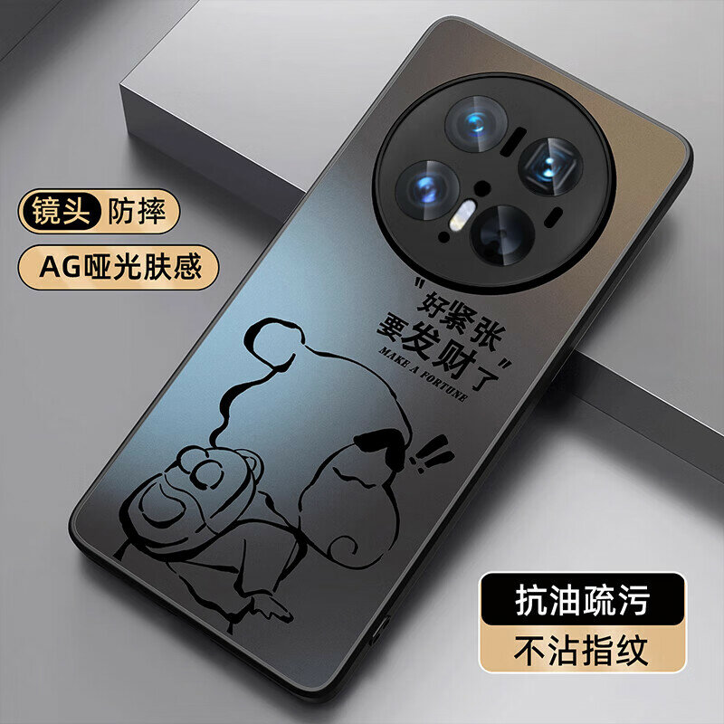 XP Compatible Huawei Mate 70 Pro Phone Case Full Cover Mate 70 Pro+ Frosted Heat Dissipation Matte Anti-Fingerprint Anti-Drop Silicone Gel Male Female Couple - Graphite Gray Independent New Child