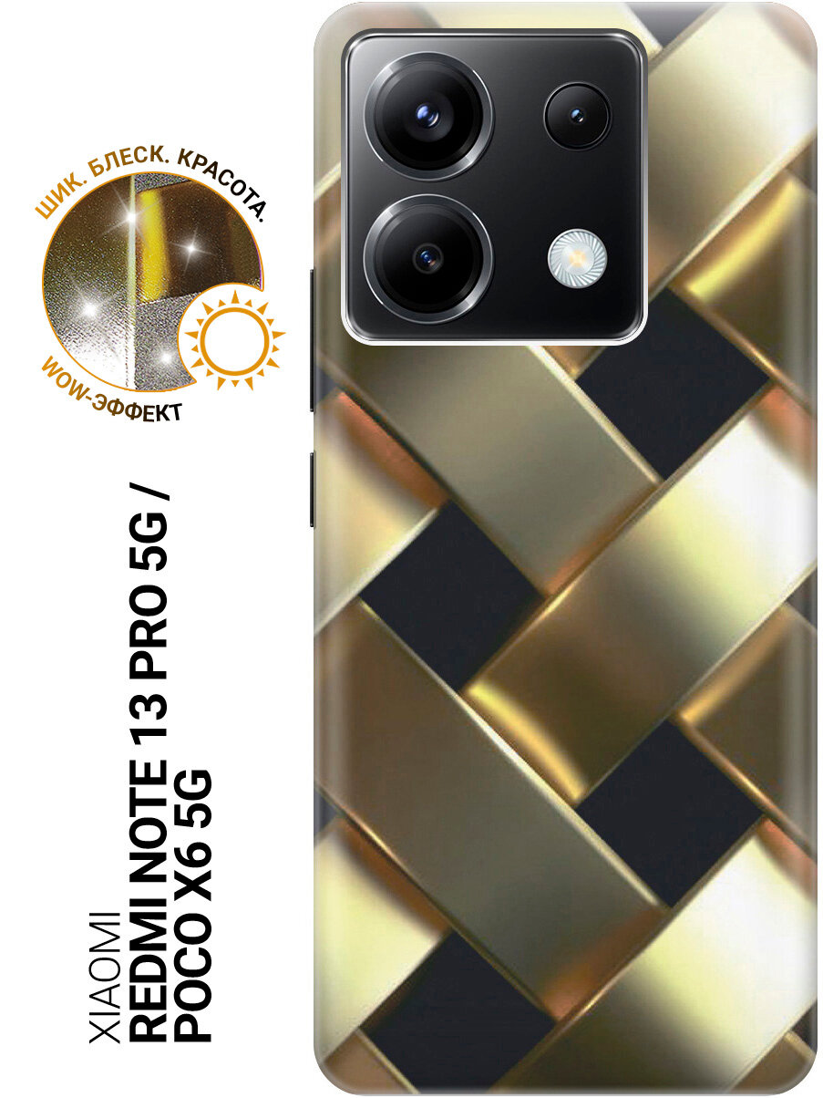 Силиконовый чехол на Xiaomi Redmi Note 13 Pro 5G / Poco X6 5G / Сяоми Редми Ноут 13 Про 5г / Поко Х6 5г с рисунком "Золотистое плетение"