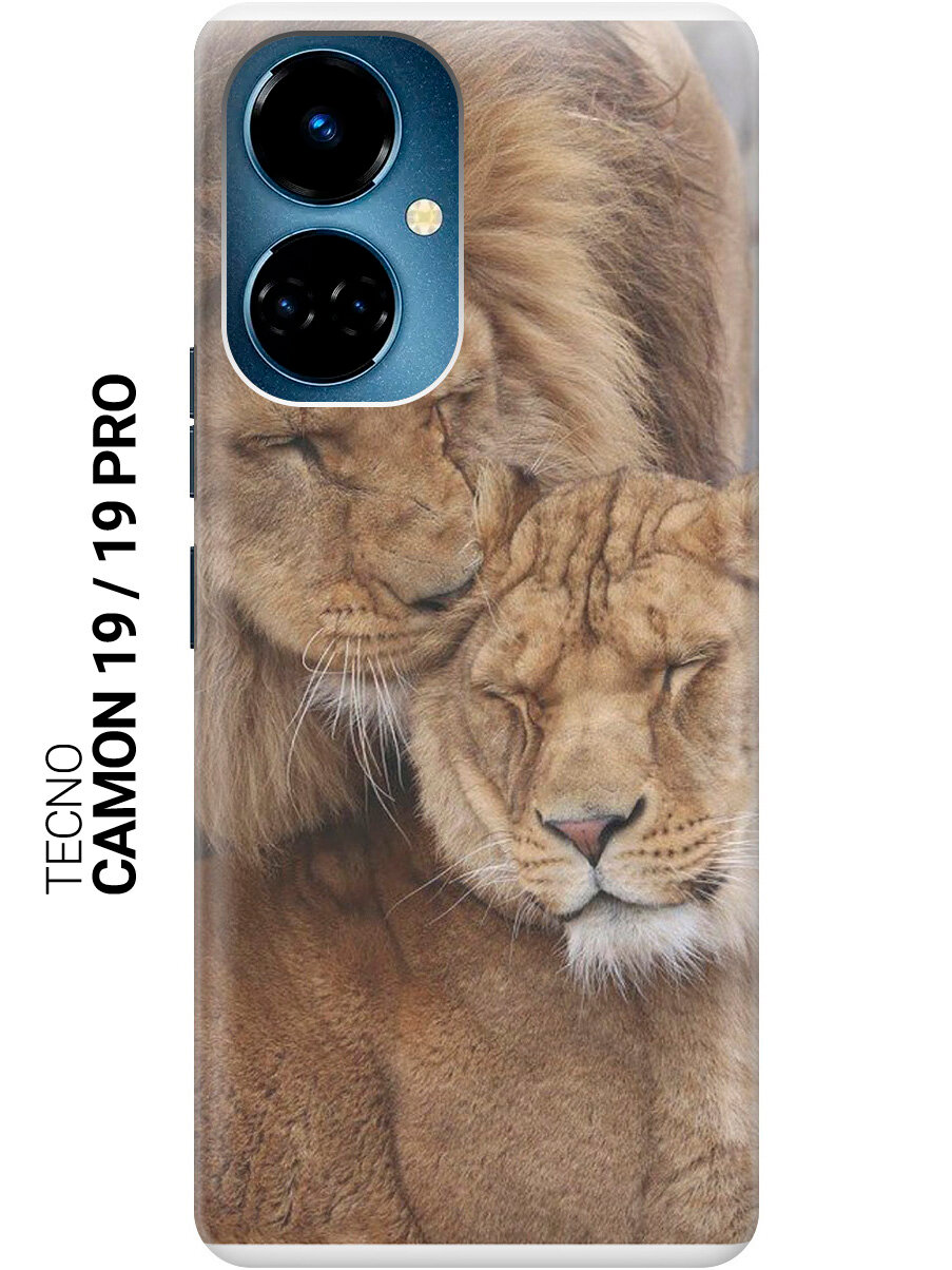 Силиконовый чехол на Tecno Camon 19 / 19 Pro / Техно Камон 19 / 19 Про с рисунком "Милые львы"