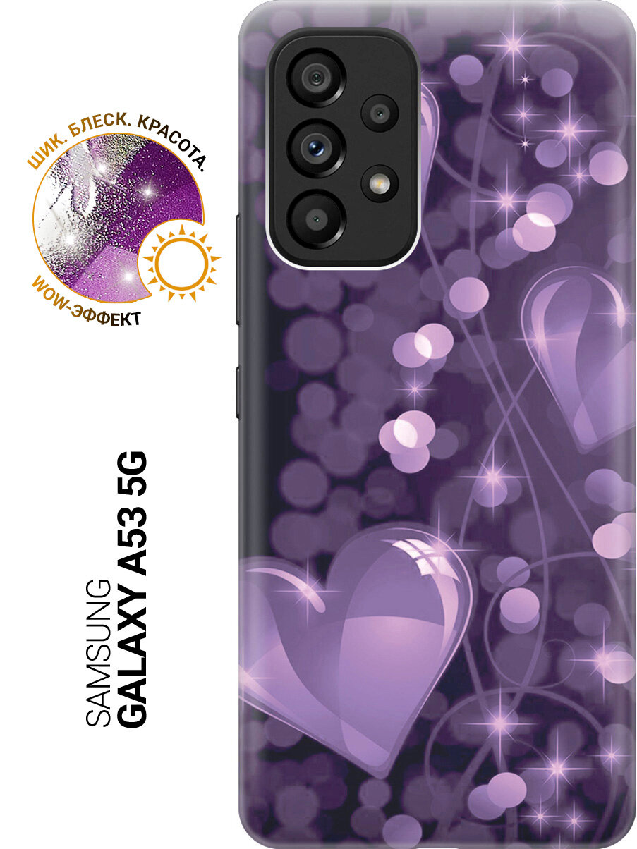 Силиконовый чехол на Samsung Galaxy A53 5G, Самсунг А53 5Г с эффектом блеска "Любовь в фиолетовом цвете"