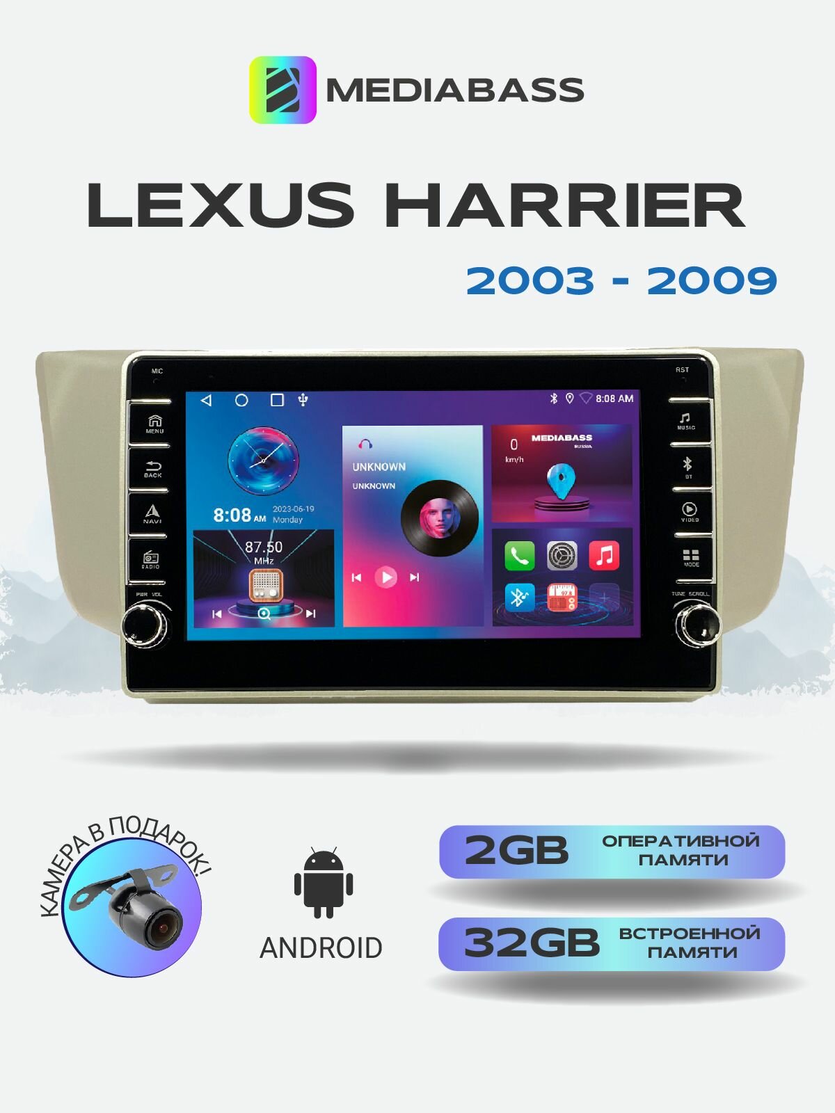 Магнитола для Toyota Harrier 2003-2009. Андроид магнитола, 2/32ГБ. Тойота Харриер