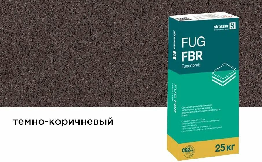 Цементная затирка FBR 300, для швов, влагостойкая, для плитки, темно-коричневая, 25кг