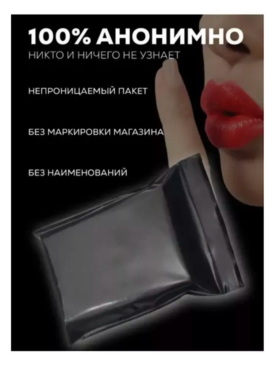 Возбуждающие драже Sex Drive Афродизиак мощный