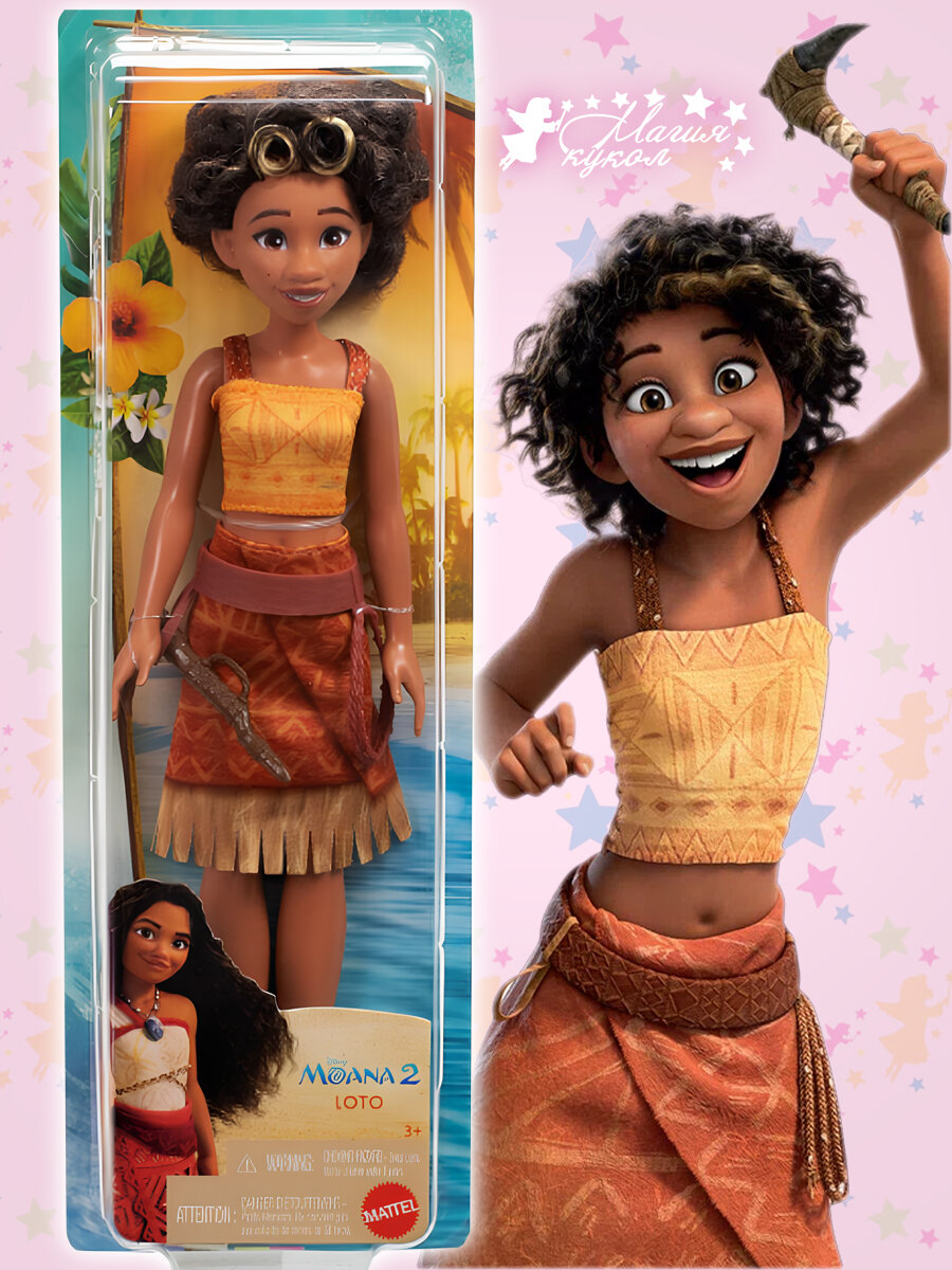 Кукла Локо, гениальный инженер мультфильм Disney Moana