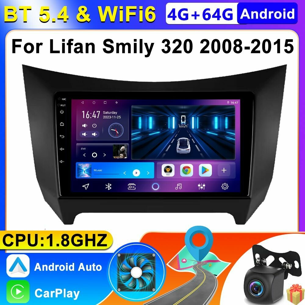 Штатная магнитола для Lifan Smily (320) (2008-2015) (Лифан Смайли ) на Андроид 4/64 2 din