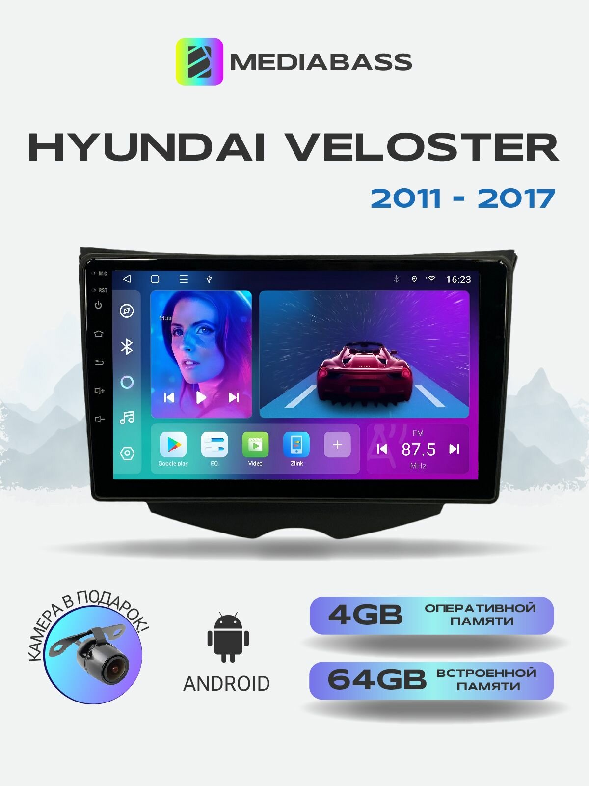 Магнитола для Hyundai Veloster 2011-2017. Андроид магнитола, 2/32ГБ. Хендай Велостер