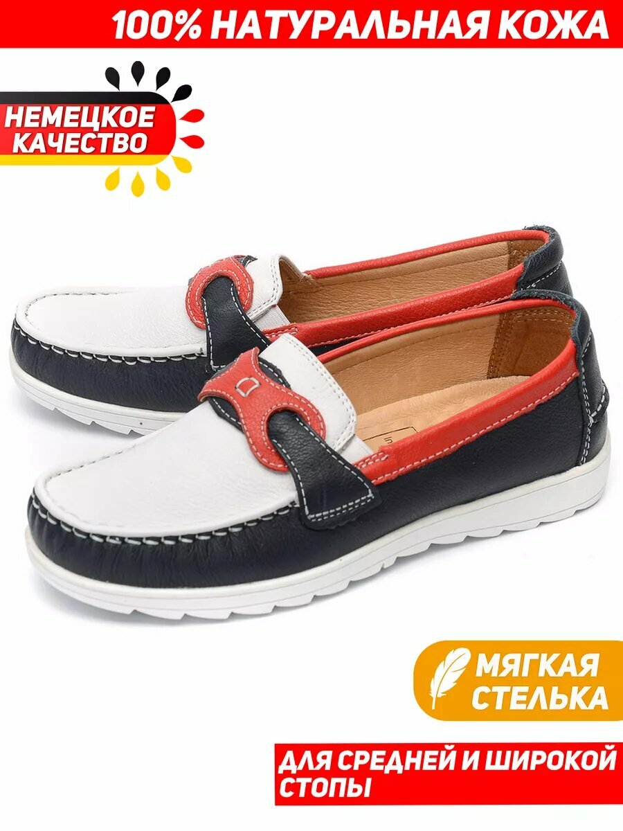 Туфли натуральная кожа 