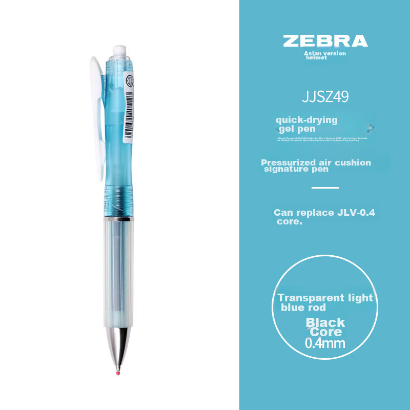 ZEBRA Brand Top Student Pen, 0.4mm Bullet Tip, Retractable Soft Gel Pen, Signature Pen, Quick-Drying Pen, JJSZ49, Transparent Light Blue Barrel, Black Ink, Single Pen