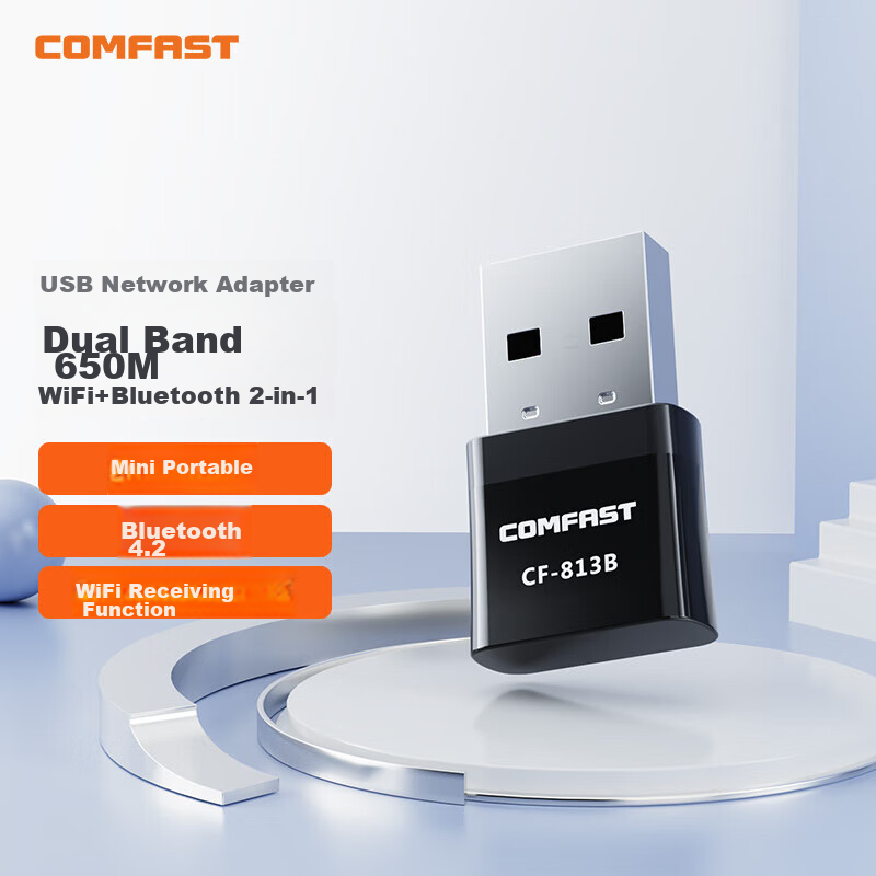 COMFAST CF-813B Dual-Band 650M Bluetooth 5G Wireless Network Adapter for Desktop And Laptop Computers, WIFI Receiver And Transmitter, Bluetooth And WIFI Two-In
