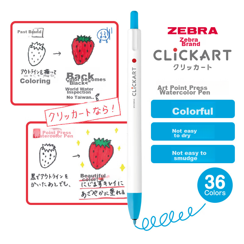 ZEBRA Brand Art Dot Retractable Watercolor Pen, Student Children's Doodle Drawing Coloring Fine-Tip Colored Pen Journal Pen WYSS22 Light Blue Single Pen