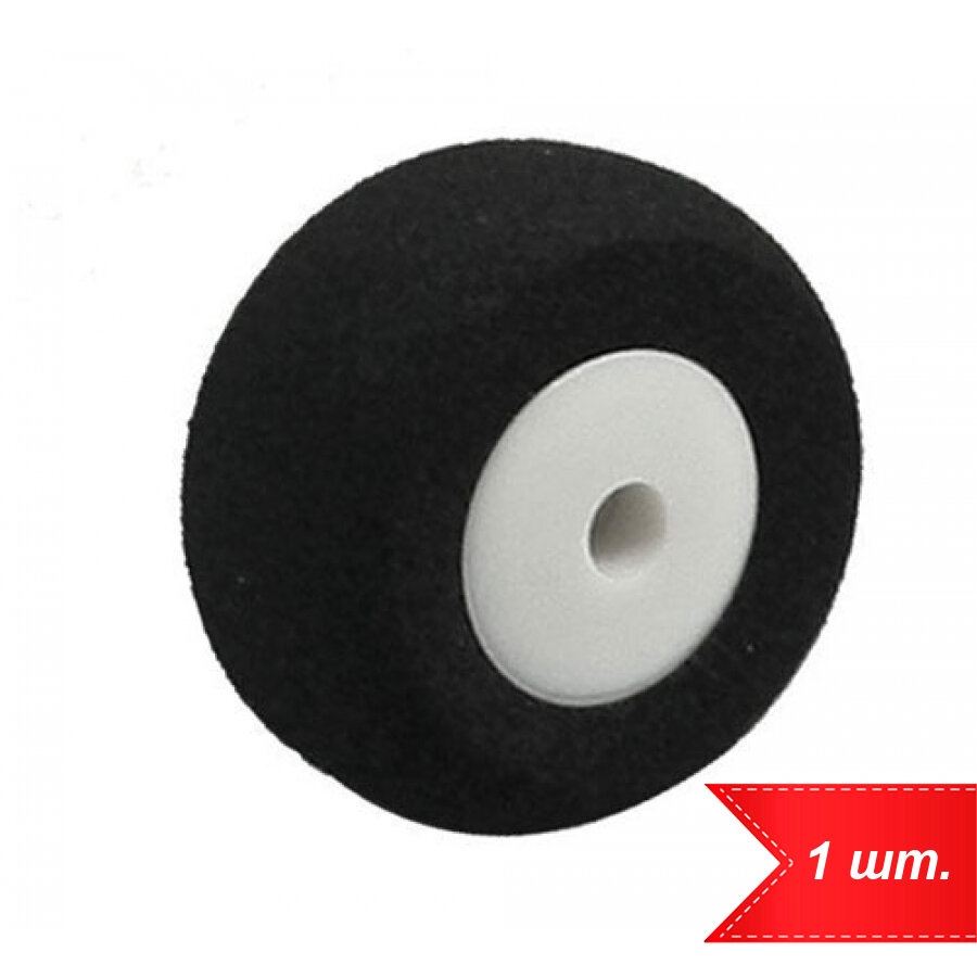 Колесо легкое 16 x 10 мм вал 2.5 мм Haoye для RC моделей (1 шт.)