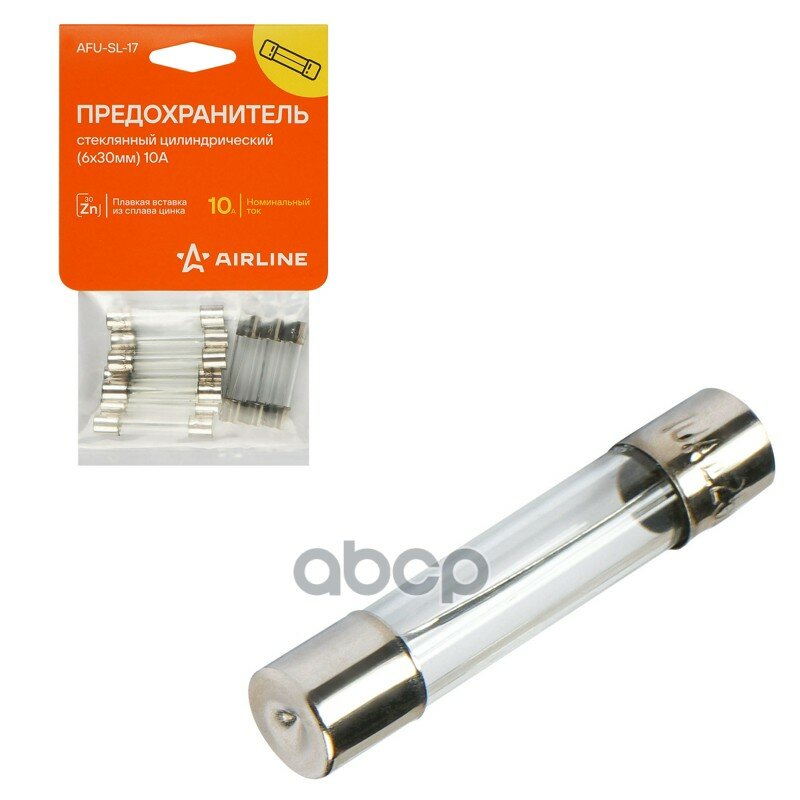 Предохранитель стеклянный цилиндрический 6 x 30 мм 10 А Airline AIRLINE арт. AFUSL17