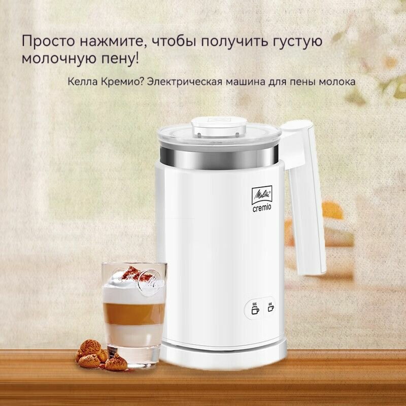 Вспениватель молока — фото 1