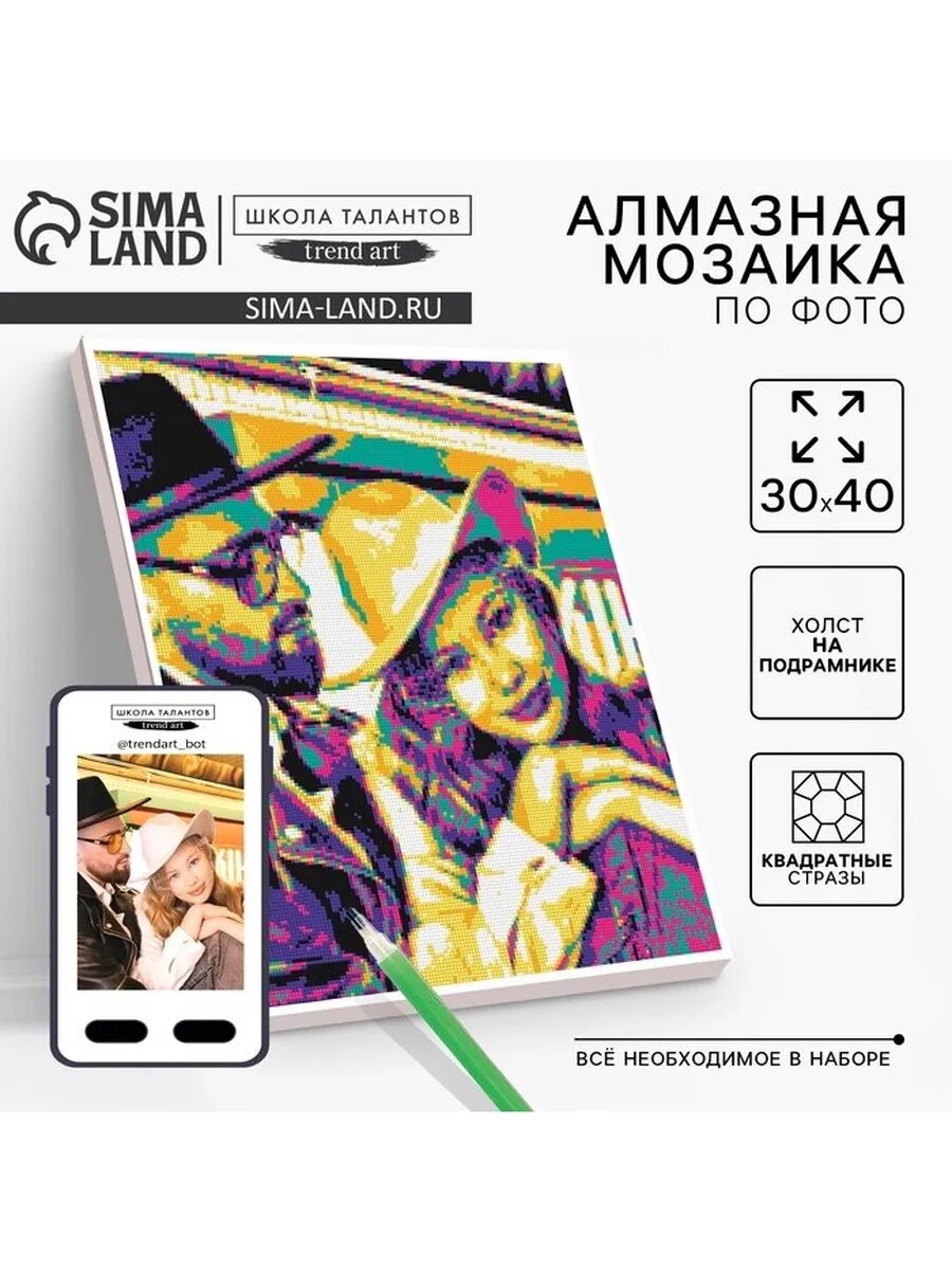 Алмазная мозаика по фото с полным заполнением «Pop Art», на
