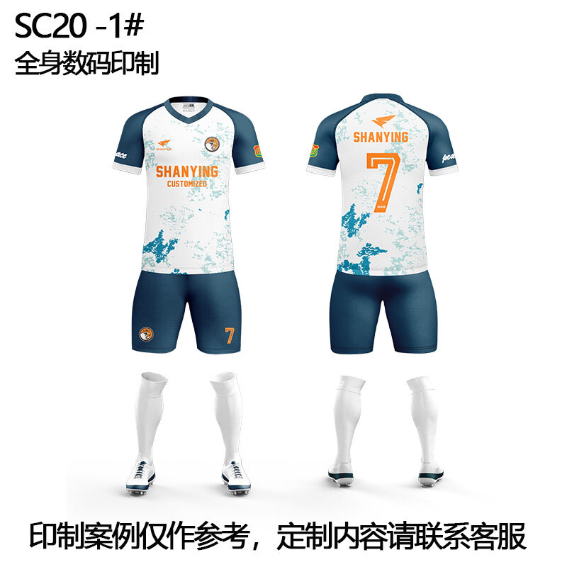 Форма спортивная