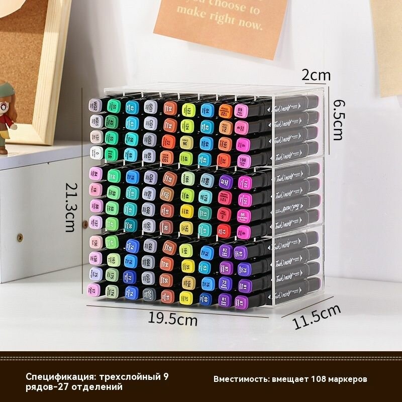 Органайзер для маркеров деревянный-108 отверстий