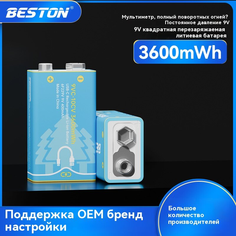 Мультиметр постоянного напряжения 9 В type-c квадратный гитарный USB-аккумулятор емкостью 1000 мАч, две упаковки