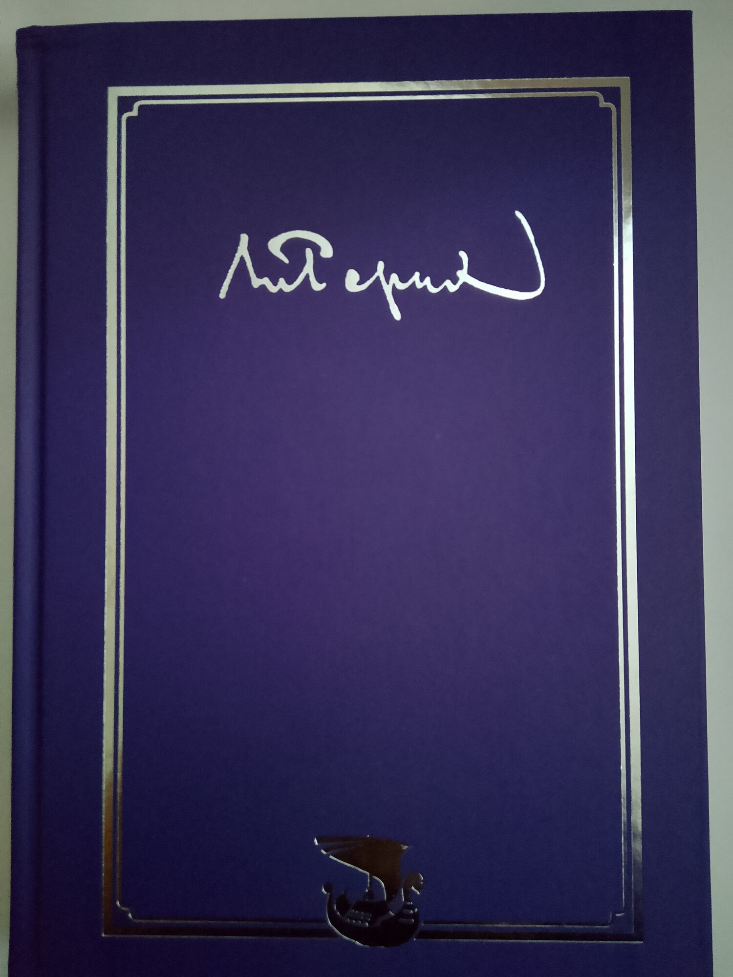 Письма Н. К. Рериха т.4