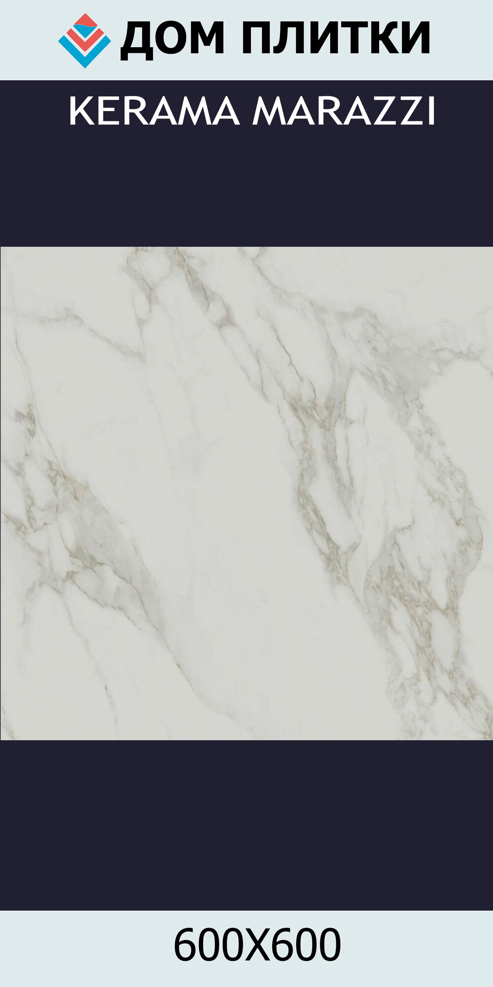 SG654420R Монте Тиберио серый светлый матовый обрезной 60x60x0,9 керам. гранит (цена за 1 шт 0,36м2)