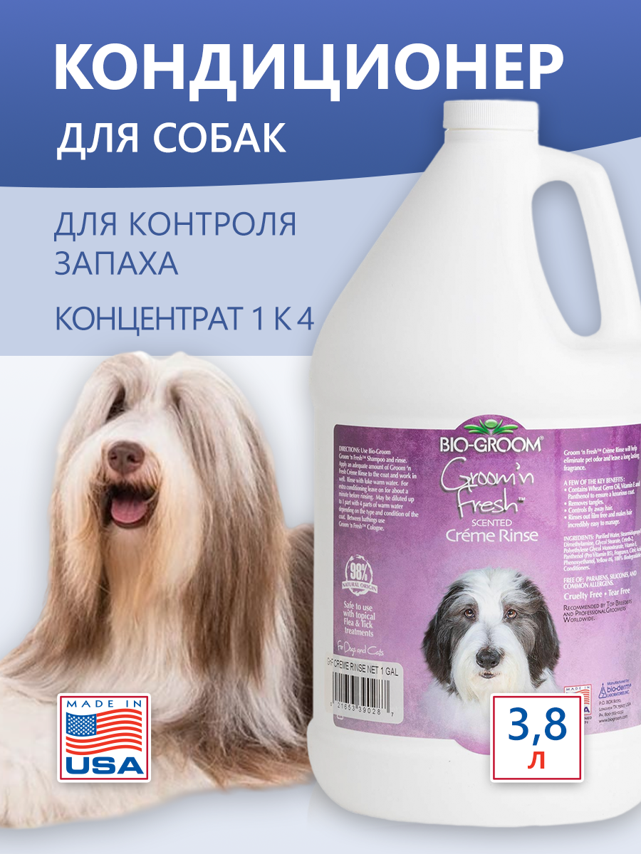 Ароматизированный кондиционер для собак Bio-Groom Groom 'n Fresh Scented Creme Rinse, 3.8 л