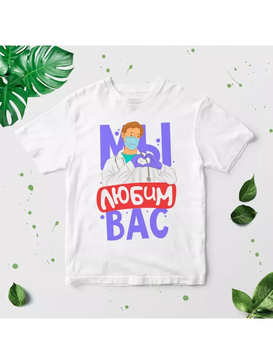 Футболка День медика