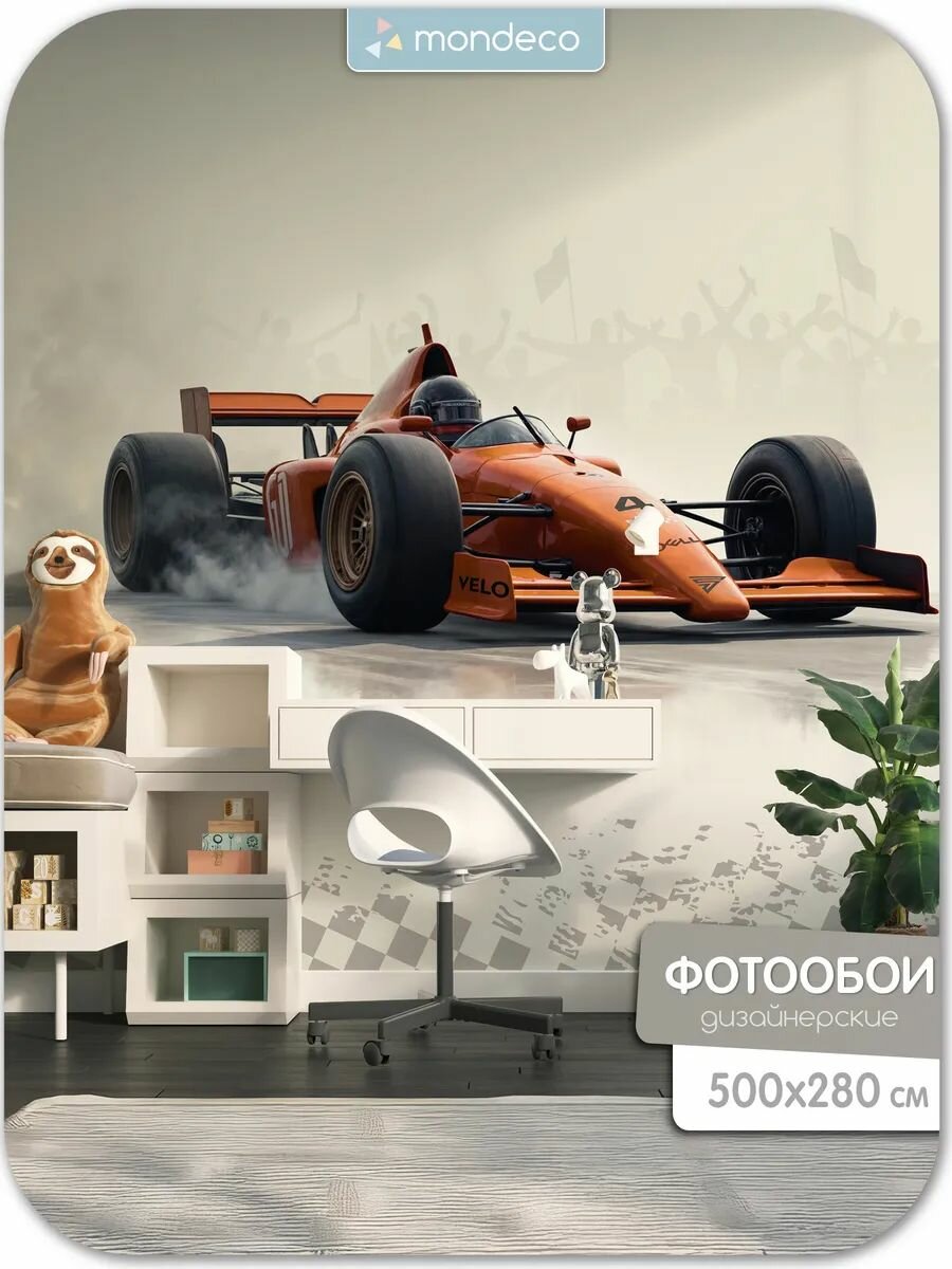 Фотообои Formula 1 500х280 для мальчика