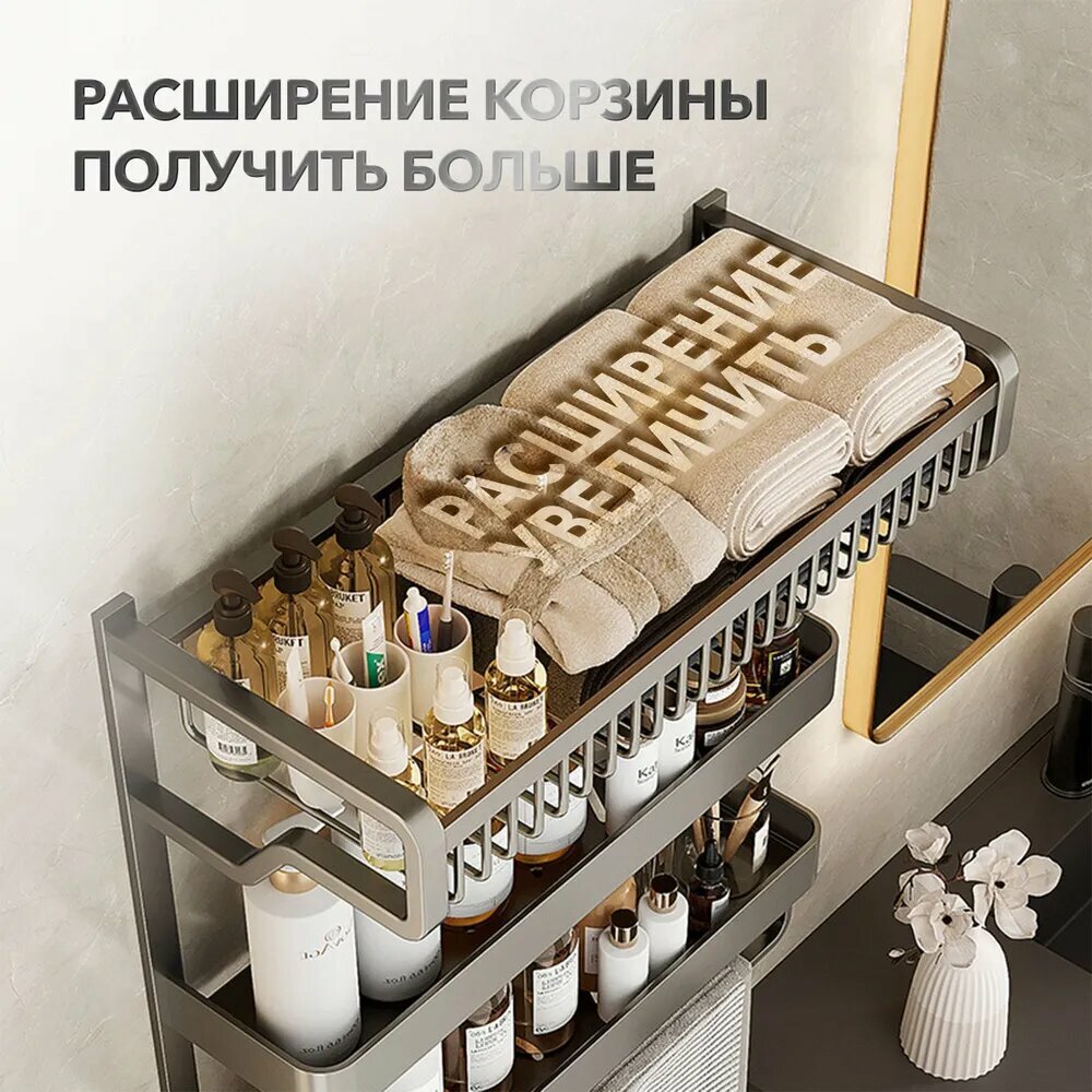 Полка для ванны, 3-ярусная, алюминий, высота 62см, ширина 15см