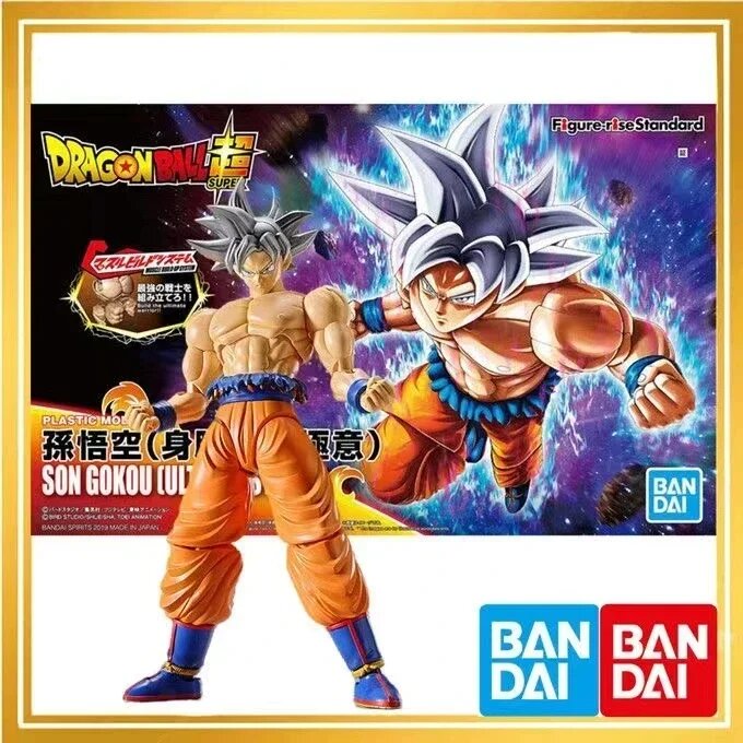 Bandai Dragon Ball Son Goku Ultra Instinct