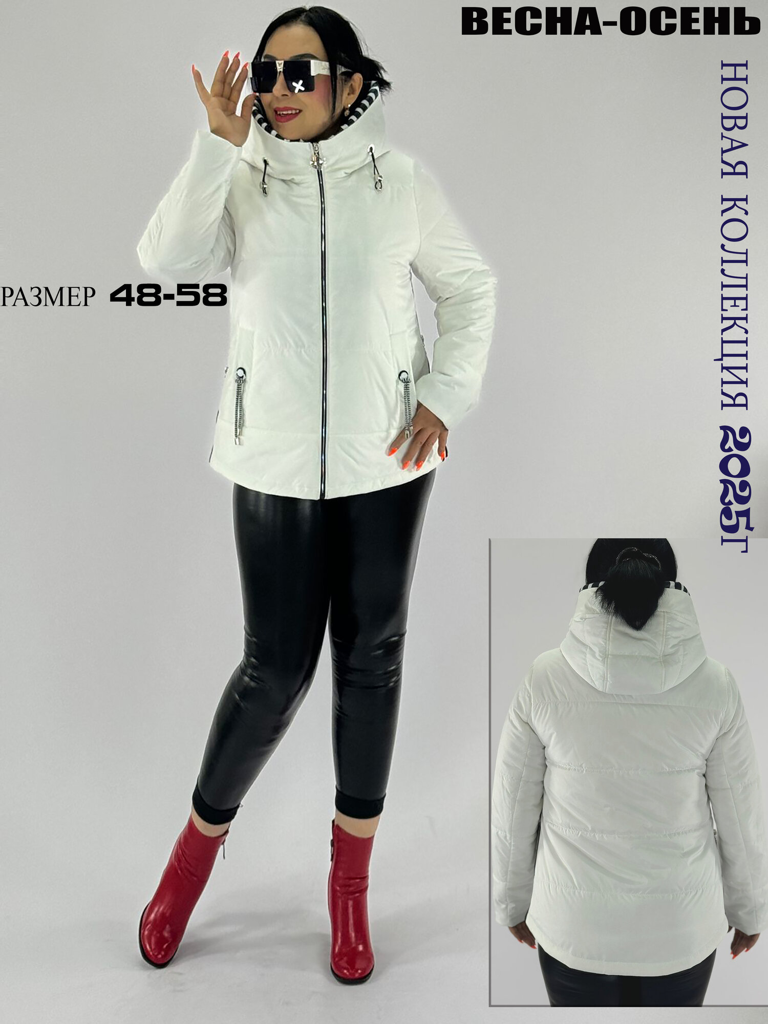 Куртка  2025г