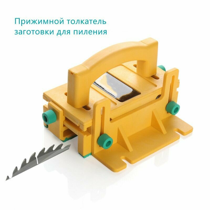 3D безопасная нажимная ручка для настольной циркулярной пилы с толкателем для деревообработки