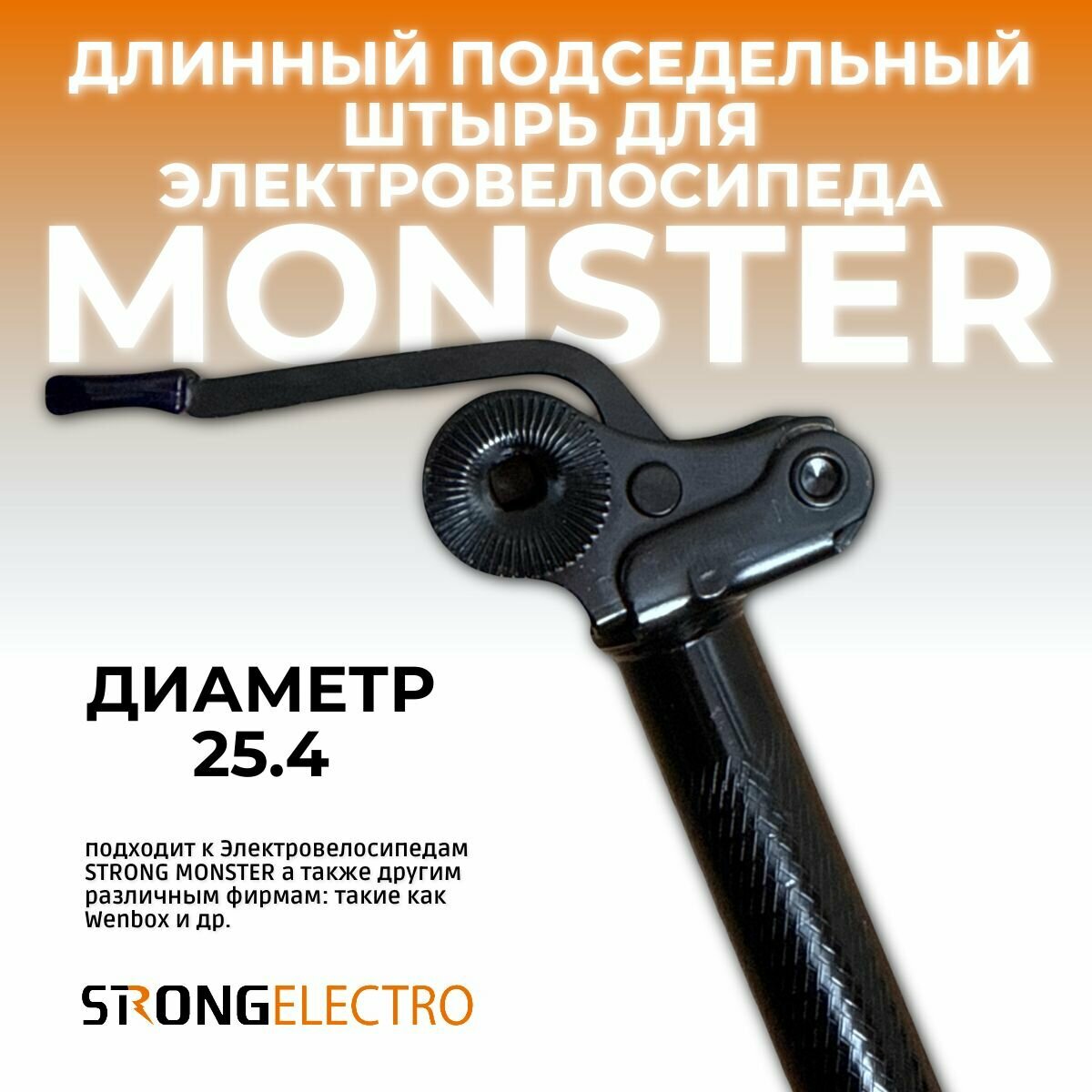 Подседельный штырь, для электровелосипеда, сталь, черный, 36,5 см