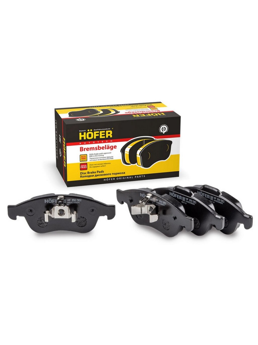 Колодки тормозные дисковые передние HOFER HF 350 562