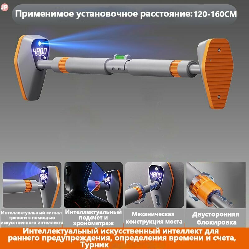 Турник, максимальный вес пользователя: 500 кг