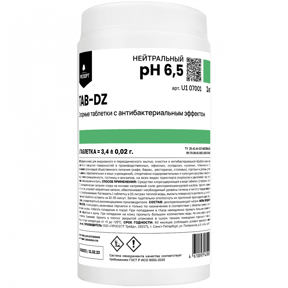 Таблетки Хлорные Prosept Tab-DZ U1 07001 / Просепт.