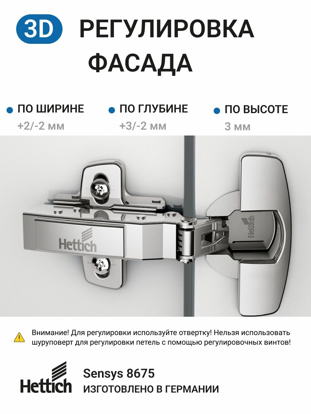 Распродажа — фото 1
