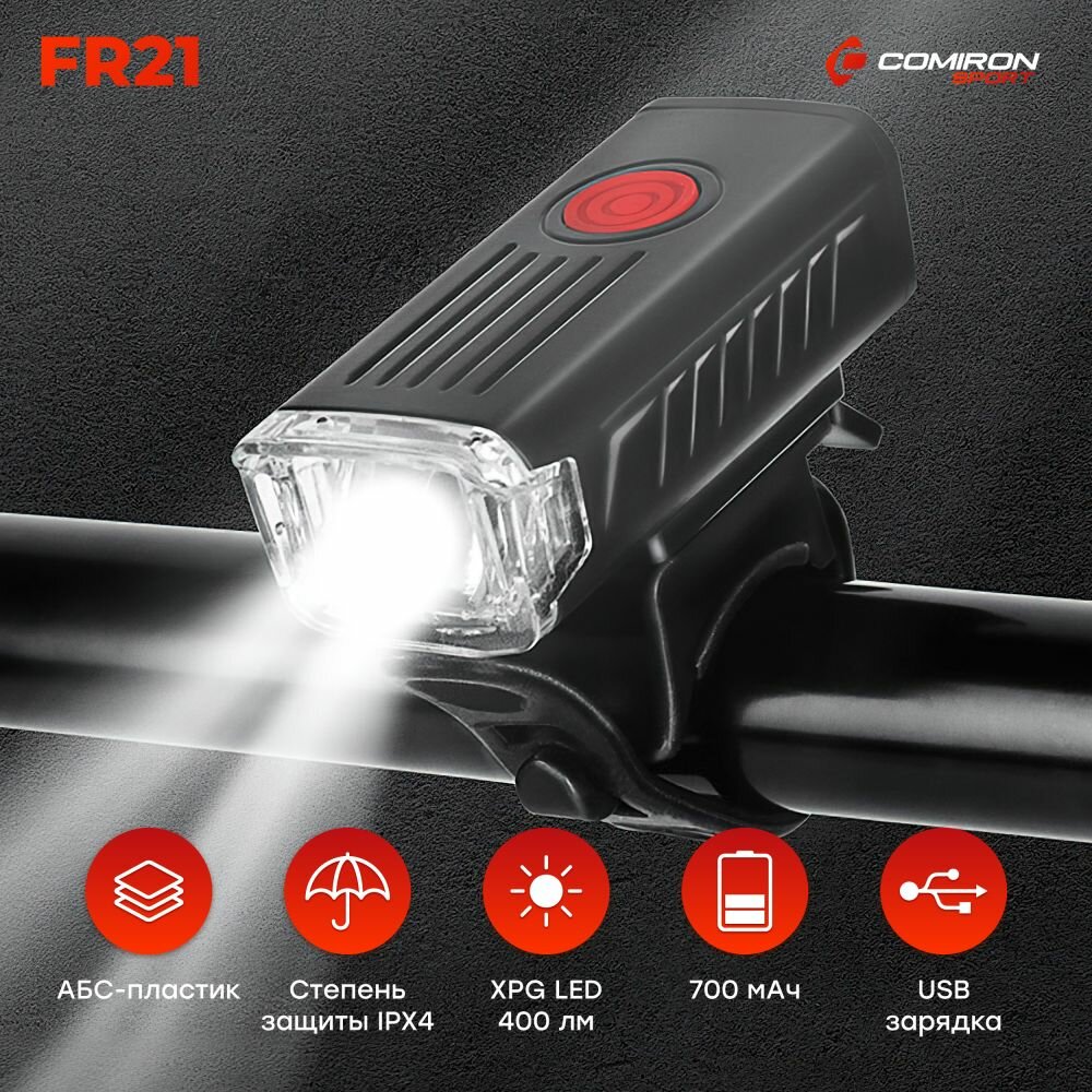 Фонарь передний COMIRON 400lm; аккумулятор 700 mAh, USB, влагозащищённый.