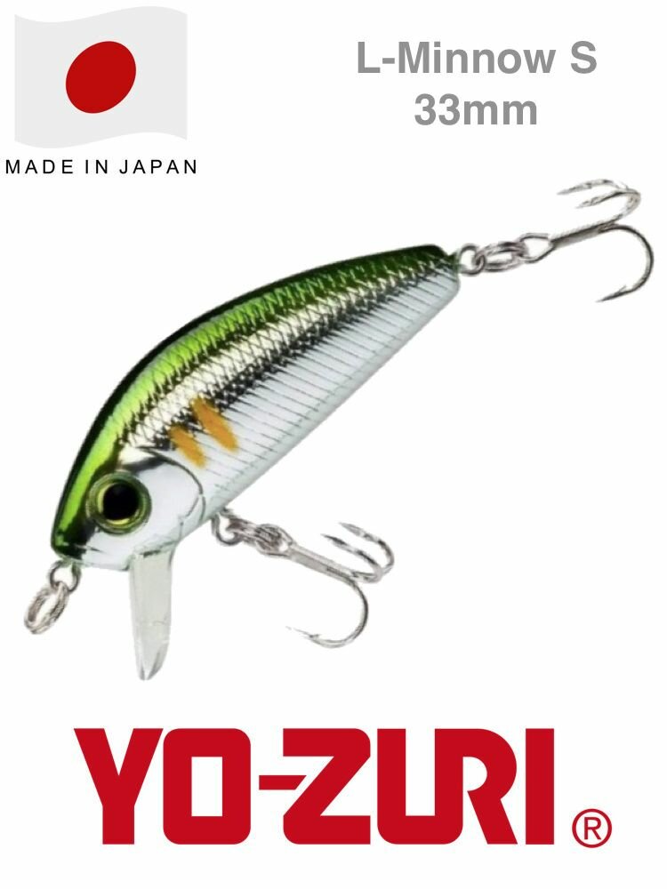 Воблер Yo-Zuri L-Minnow 33 S F1166-C44 / 33 мм, 3.5 гр / Приманка для рыбалки на головля, жереха, язя и окуня