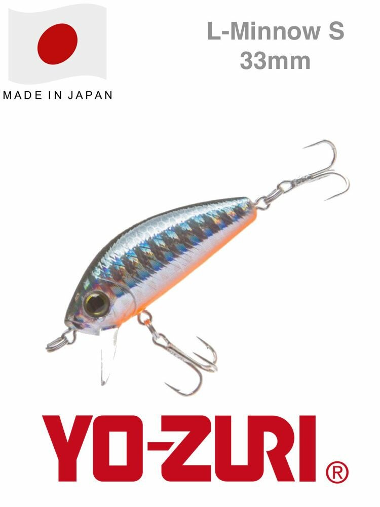 Воблер Yo-Zuri L-Minnow 33 S F1166-M92 / 33 мм, 3.5 гр / Приманка для рыбалки на головля, жереха, язя и окуня