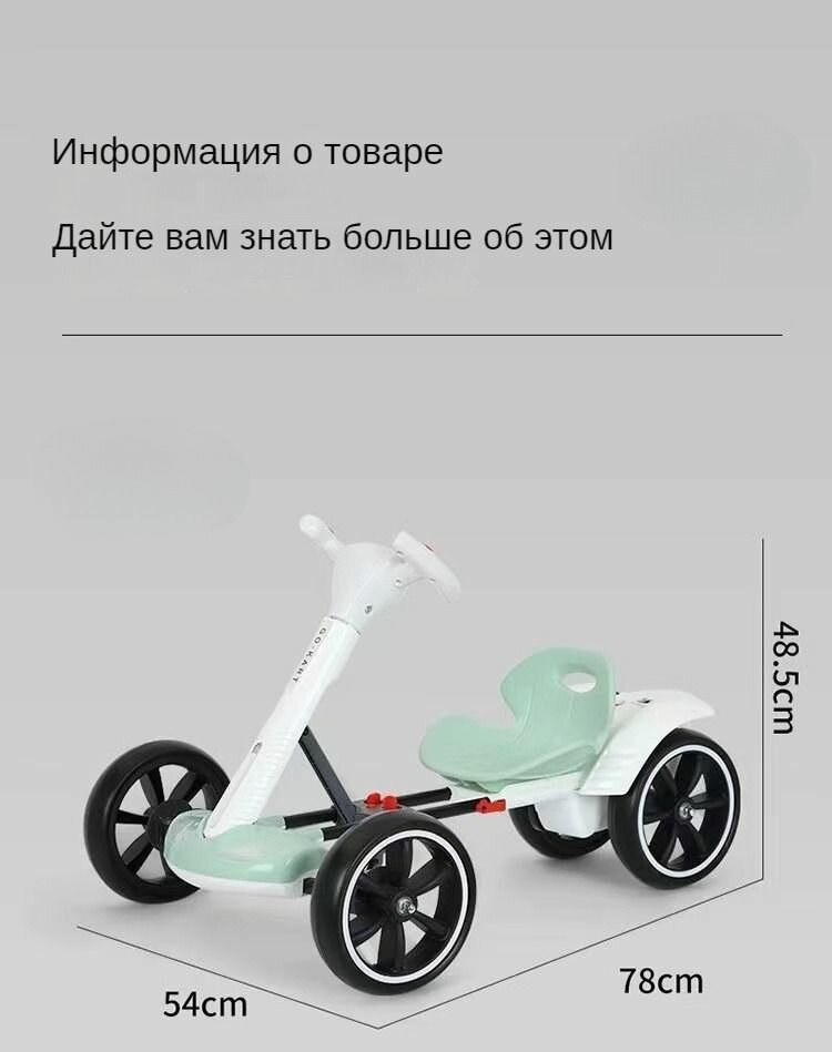 Электромобиль "Детский картинг", для детей от 3 лет, 1 место, белый/черно-серый