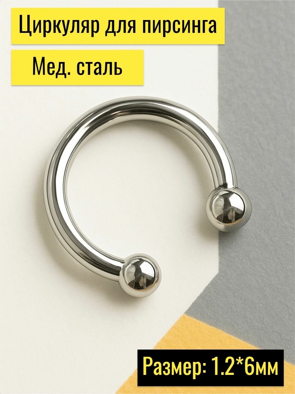 Пирсинг в нос