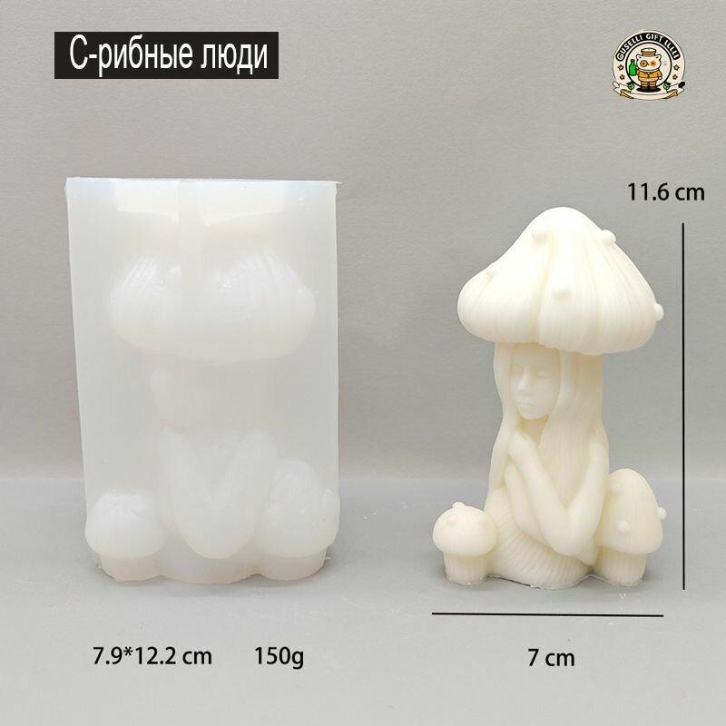 Силиконовая форма/"sex" и может использоваться для изготовления Гипсовой, свеча, мыла и шоколада