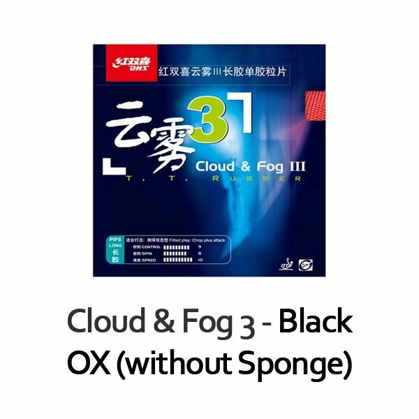 DHS CLOUD FOG 3 LONG, Накладка Для Настольного Тенниса Ракетки