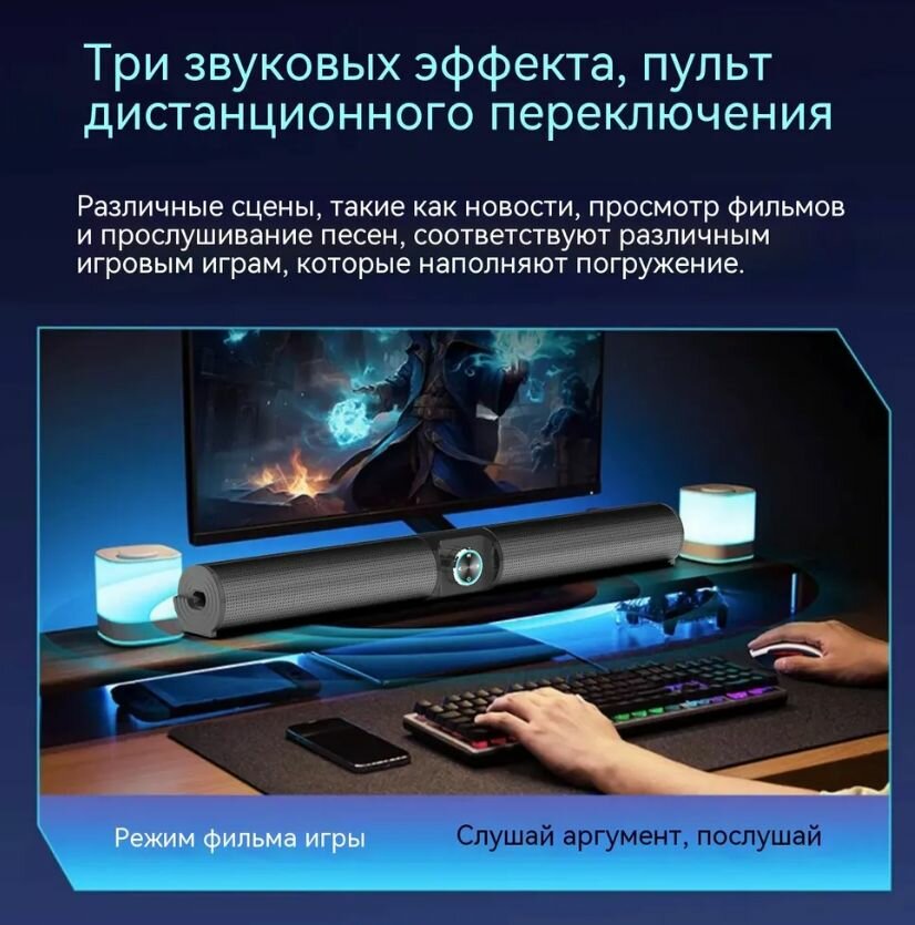 Bluetooth-колонка BS-55, портативная звуковая панель для телевизора, компьютерные колонки для рабочего стола. Саундбар.