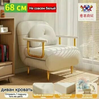 Складной диван, простыня, мягкий сливочный ветеранский бриз, диван-раскладушка в гостиной, Диван-кровать 68х72х83 см