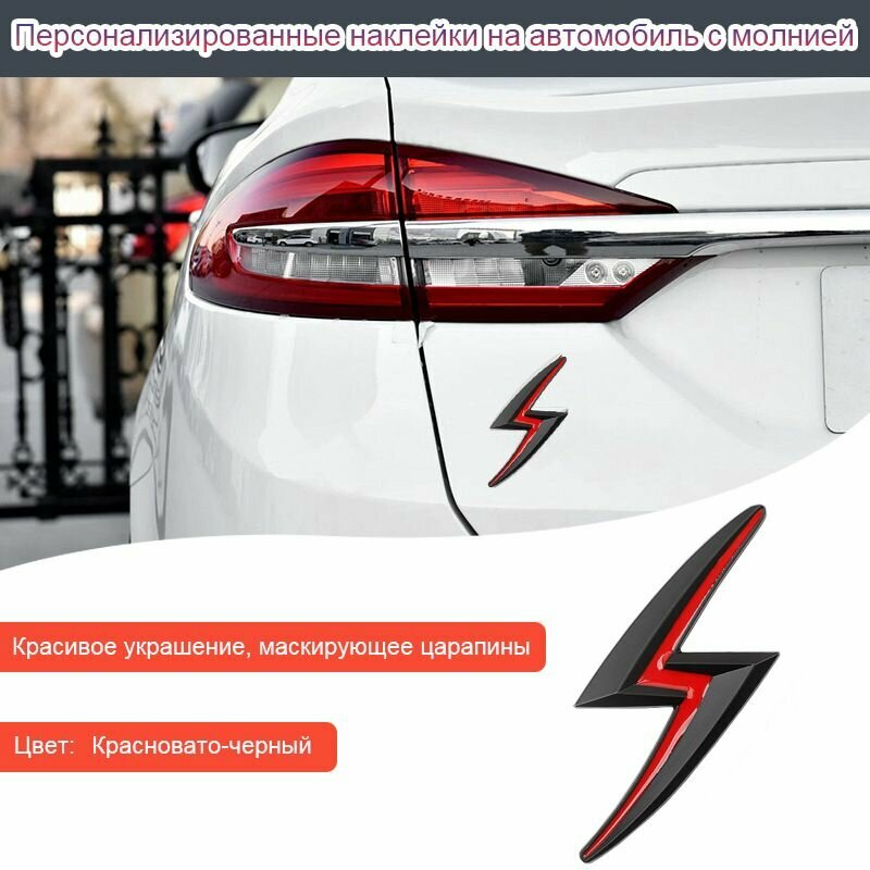 3D металлическая автомобильная наклейка на кузов — маскировка царапин и декор с логотипом, стиль, 7,9×4,3 см, для всех авто
