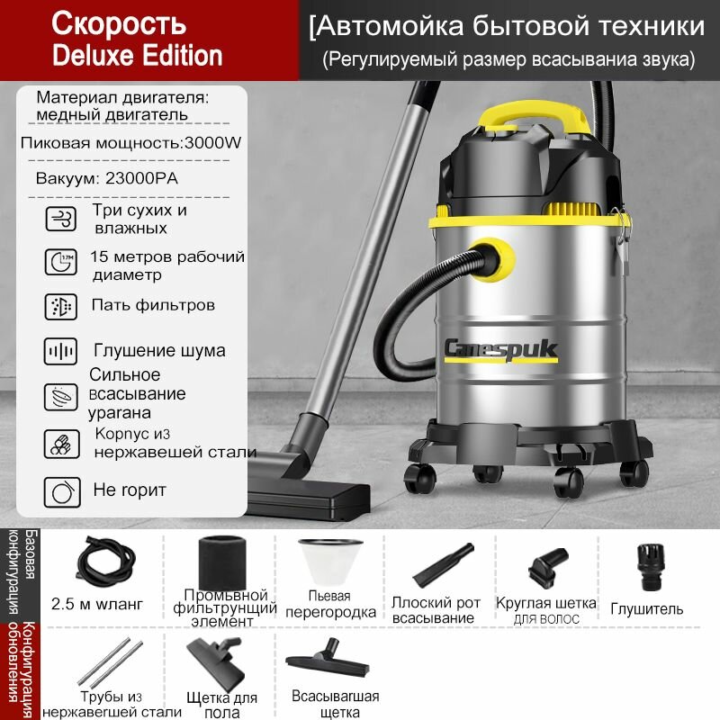Строительный пылесос — фото 1